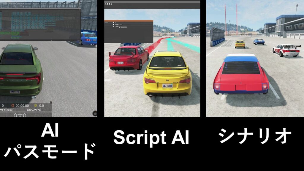 【BeamNG解説】車両を引っ張る・固定する・結合する機能、「Nodegrabber」 | MATHKURO GAMES