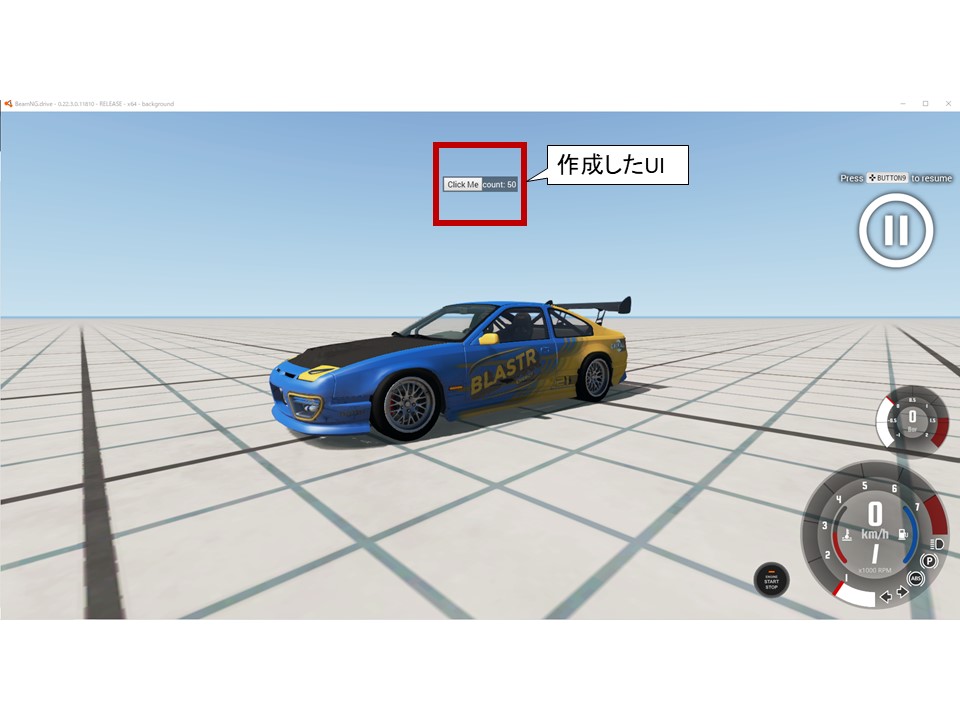 【BeamNG drive】Mod作成記#1 –UI Mod基本編–
