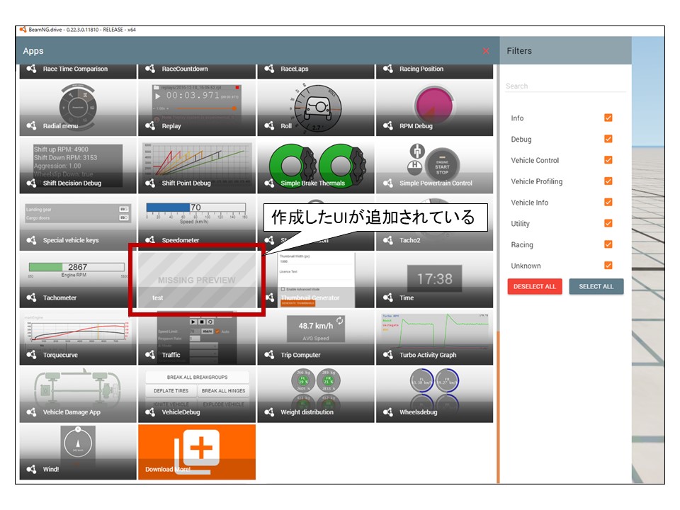【BeamNG drive】Mod作成記#1 –UI Mod基本編– | MATHKURO GAMES