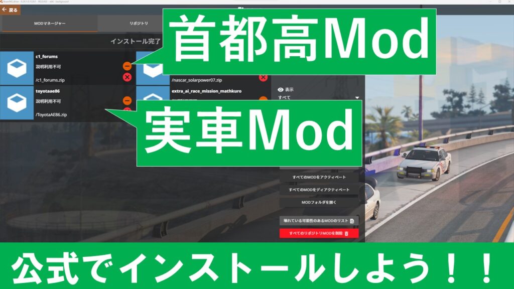How to spawn more vehicles in BeamNG.drive without dropping FPS ...